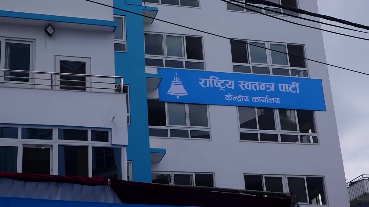 रास्वपाले तत्काल सरकार नछाड्ने, नयाँ गठबन्धनमा पनि सहभागी नहुने